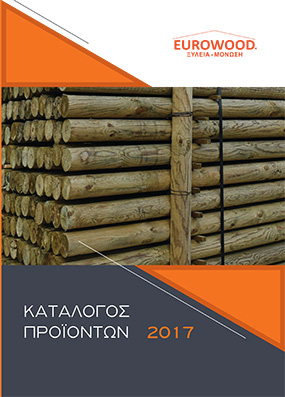 Εισαγωγή & Διάθεση Ξυλείας, Αττική | EUROWOOD